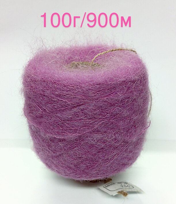 Пряжа бобинная Luxury Selection SURISILK, 100г/900м, лиловый, 100г