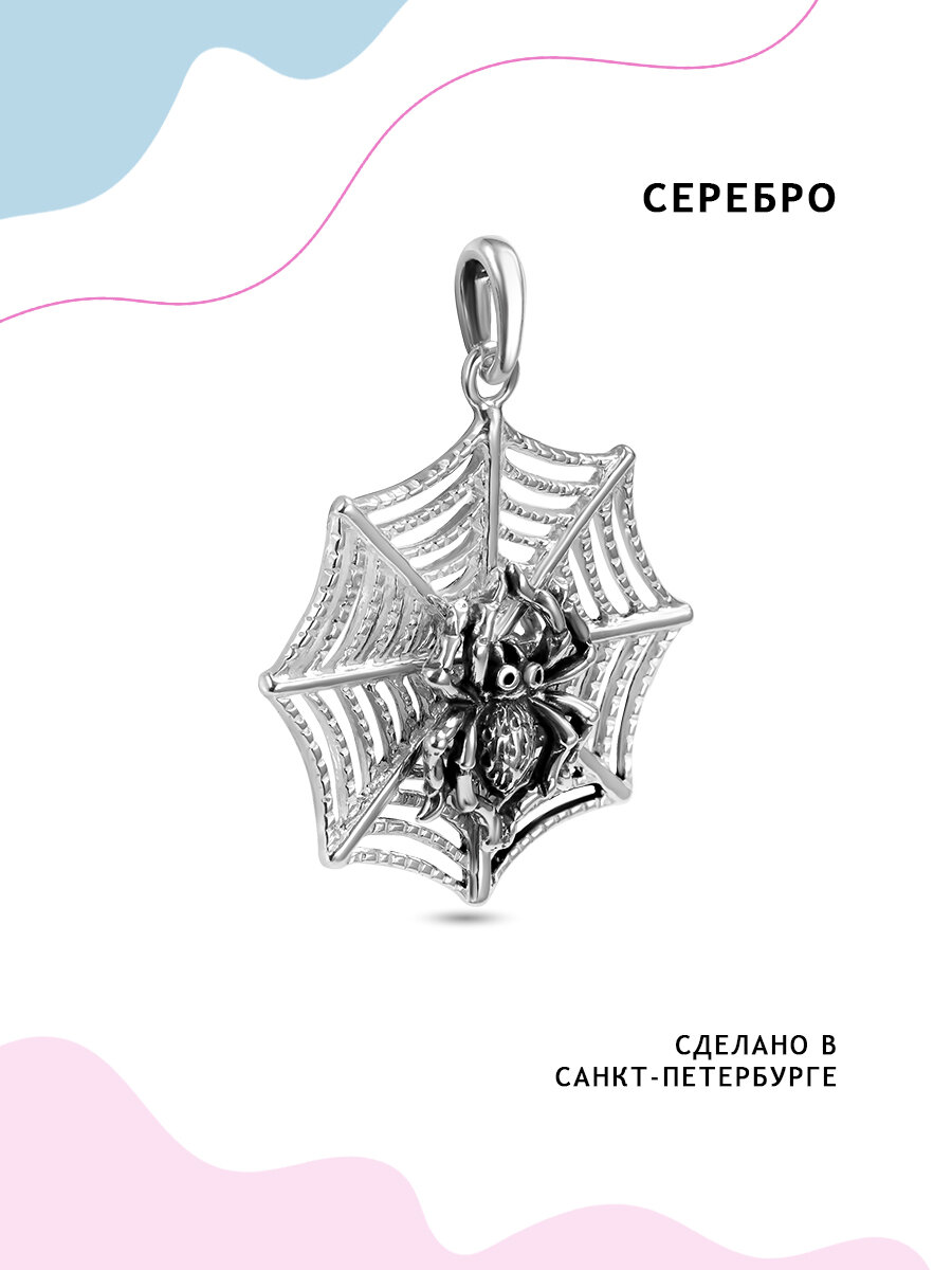 Подвеска, серебро, 925 проба, чернение