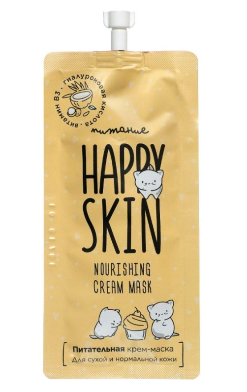 Питательная маска для молодой кожи Happy Lab с комплексом растительных масел, 20 мл