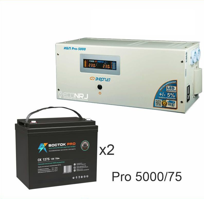 Энергия PRO-5000 + Аккумуляторная батарея восток PRO СК-1275