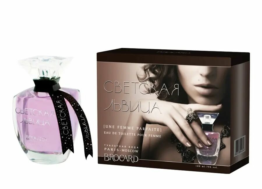Парфюмированная Вода Brocard "Светская Львица", женская, 100 мл