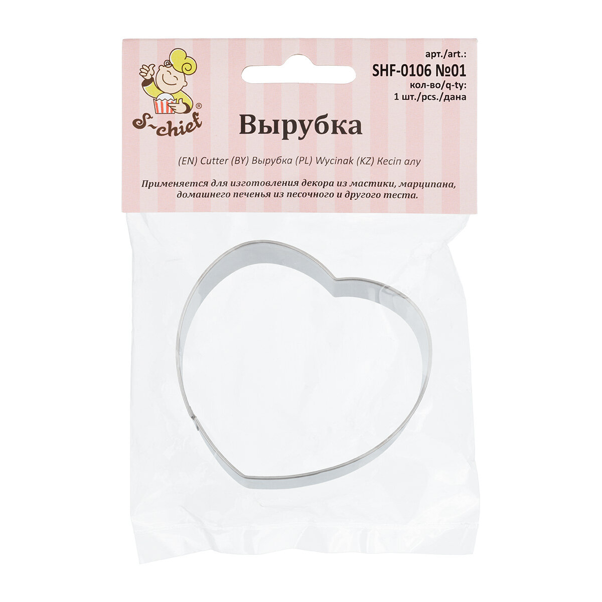 Вырубка "S-CHIEF" SHF-0106 металл №01 Сердце