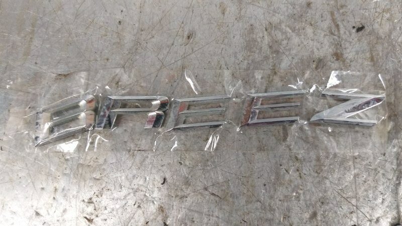 Эмблема Lifan Breez 520 LF479Q3 2007 задн. (б/у) L3921013B2