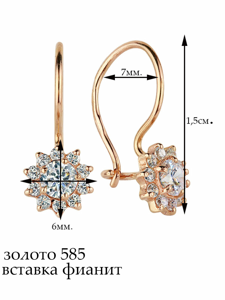 Серьги, красное золото, 585 проба, фианит