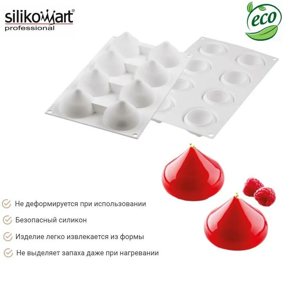 Форма силиконовая для муссовых десертов и пирожных Silikomart капли / Кулинарная формочка для выпечки и запекания в духовке Силикомарт / Молд силиконовый для кондитера GOUTTE55 / Кондитерская посуда для десертов / Все для тортов