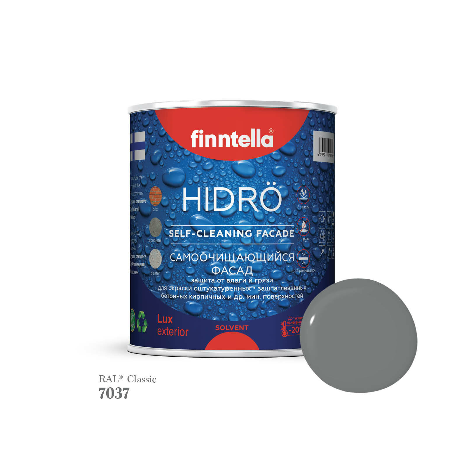 Краска фасадная для наружных работ HIDRO с эффектом лотоса, цвет RAL7037 Пыльно-серый (Dusty grey), 0,9л