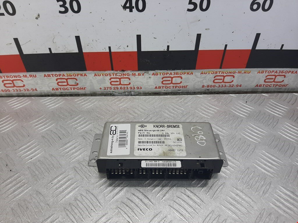 Блок управления ABS EBS Iveco EuroCargo 2 504071193 арт. 798474