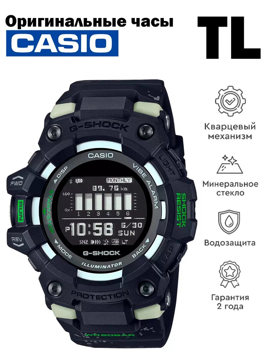 Наручные часы