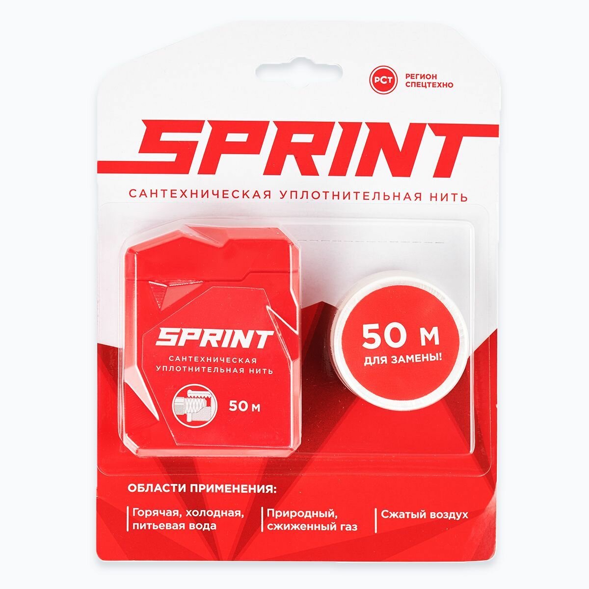 Уплотнительная нить"Sprint" 50м бокс + 50м сменная катушка, блистер