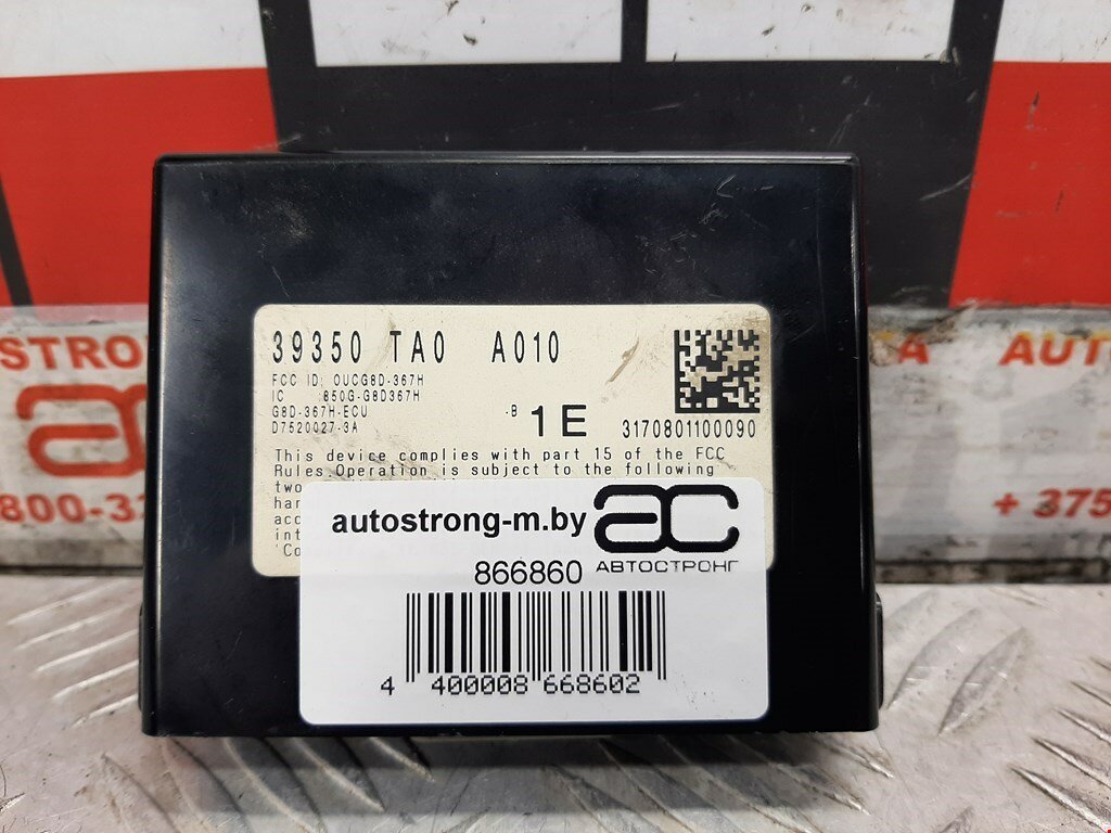 Блок контроля давления в шинах (RDC) Honda Accord 8 39350TA0A010 арт. 866860