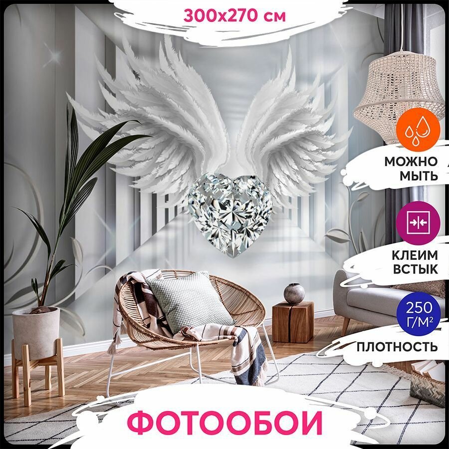 Фотообои 3d на стену флизелиновые 300х270 Printwalls, моющиеся, на кухню, в детскую, в спальню