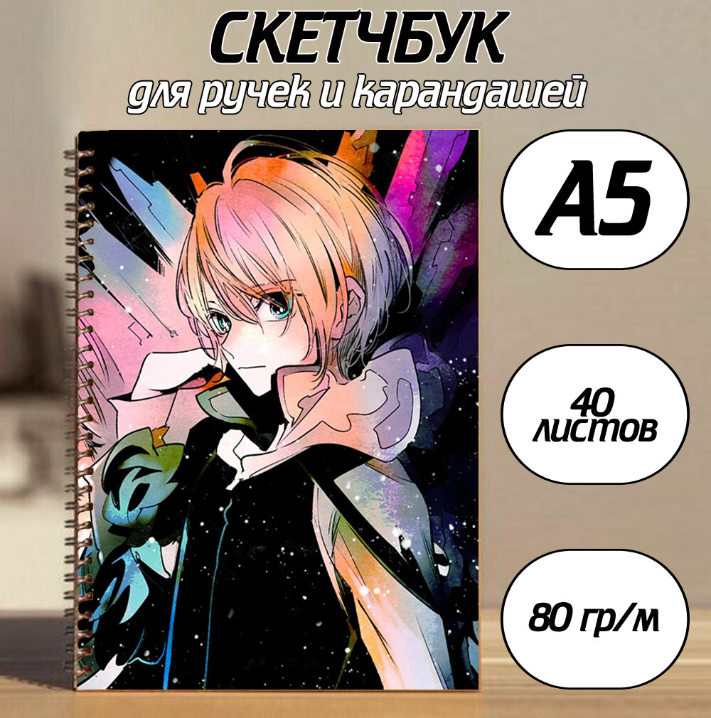 Скетчбук по аниме Звёздное дитя / Oshi no Ko №17