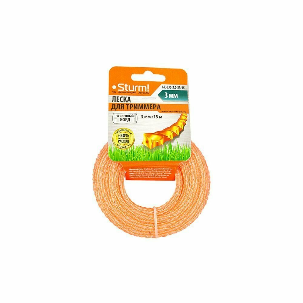 Леска для триммера (3.0 мм, 15 м, витой квадрат) Sturm GT3535-3.0-SA-15