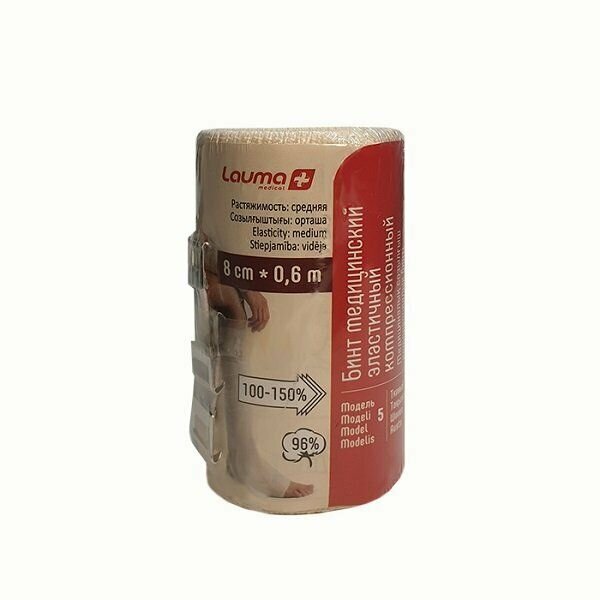 Бинт эластичный компрессионный средней растяжимости модель 5 Lauma/Лаума 8см х 0,6м