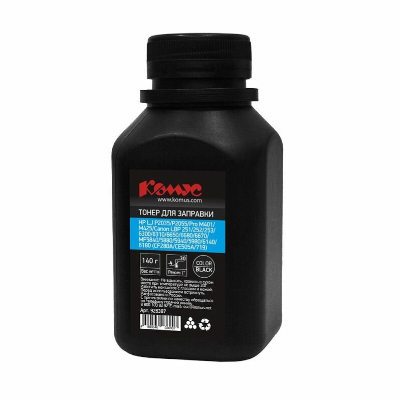 Тонер Комус чёрный для HP/canon (CF280A/CE505A/719) (140 г)