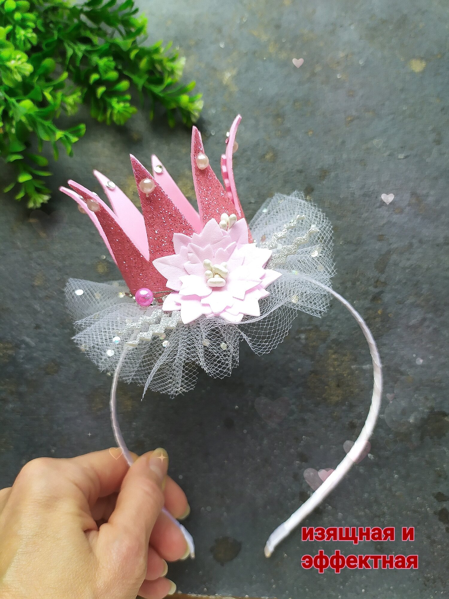 Ободок с короной для девочек, розовый