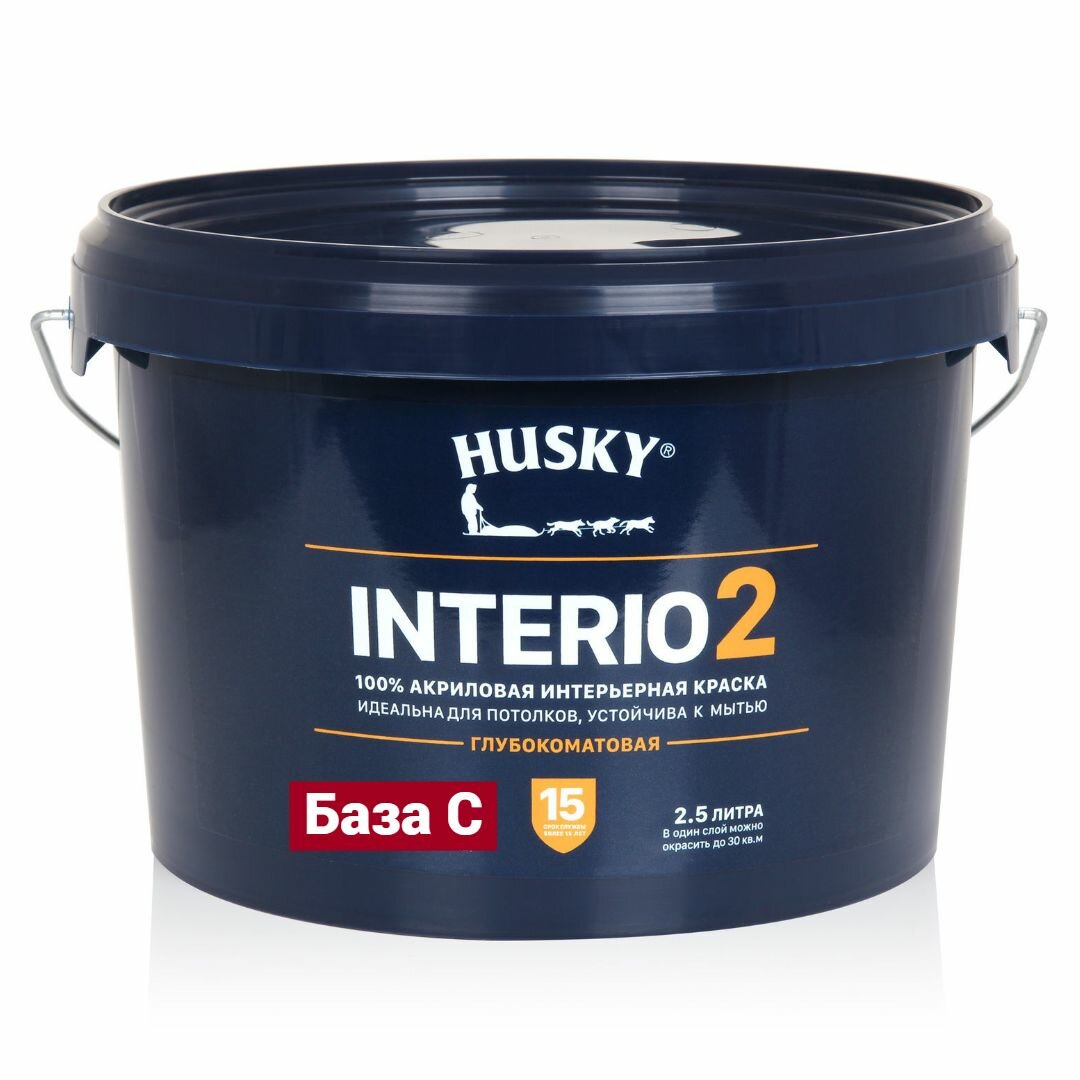 HUSKY INTERIO 2 Глубокоматовая интерьерная краска -20С (2,5л)