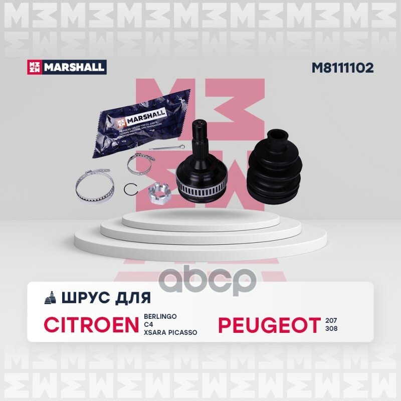 ШРУС MARSHALL арт. M8111102
