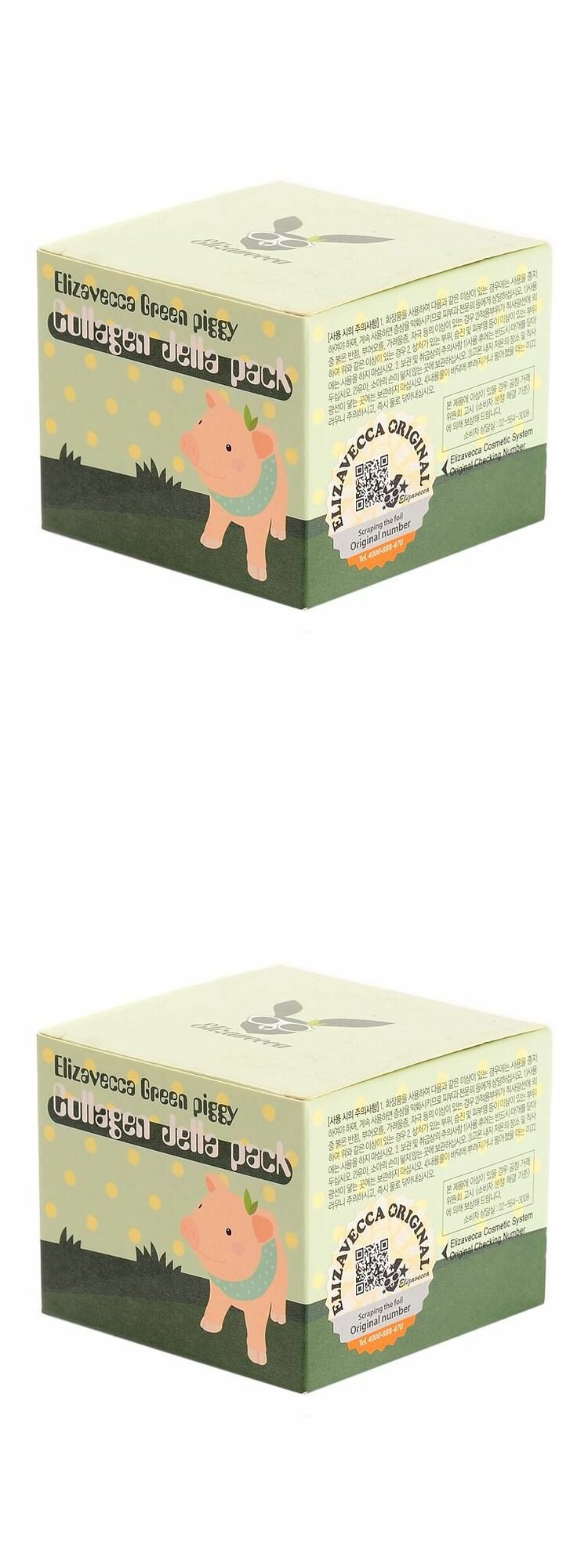 Elizavecca Маска для лица Collagen Jella Pack, с коллагеном, 100 гр, 2 шт.