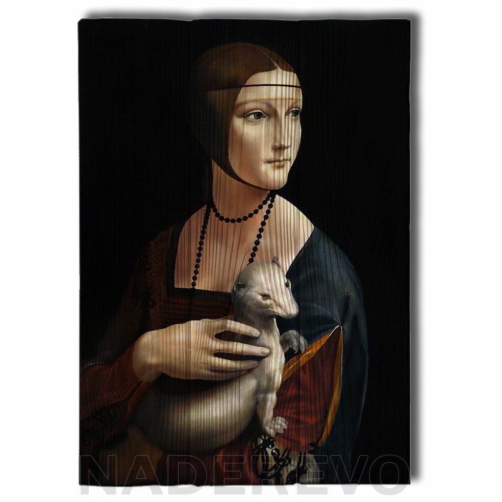 Картина на досках репродукция Леонардо да Винчи "Дама с горностаем" 40х30 см