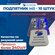 Подпятник для канализации Walraven m8 - 10 штук (6703008 bis)
