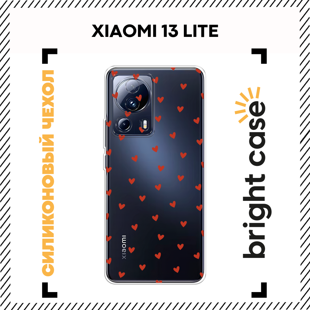 Чехол на Xiaomi 13 Lite / Сяоми 13 Лайт с принтом Прозрачный с сердечками, прозрачный