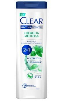 Набор из 3 штук Шампунь 2в1 Clear Свежесть с ментолом 380мл