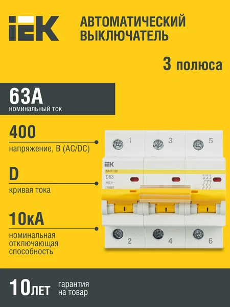 Автоматический выключатель Tdm Electric ВА47-100 3Р 100А 10кА х-ка С, SQ0207-0077
