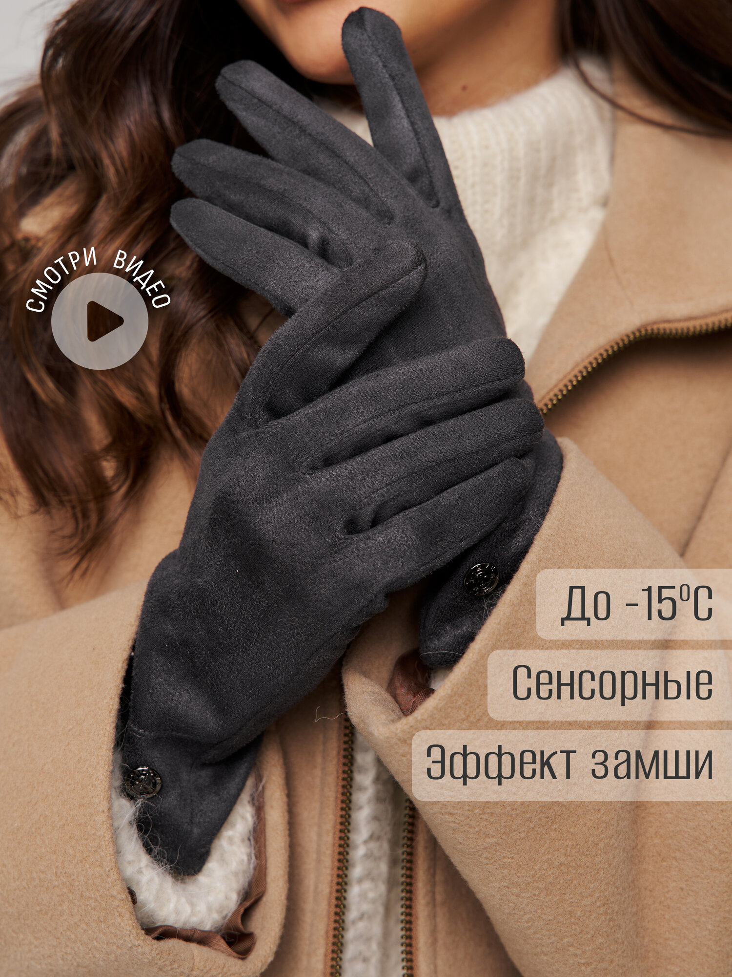 Перчатки ARMSPORT для женщин