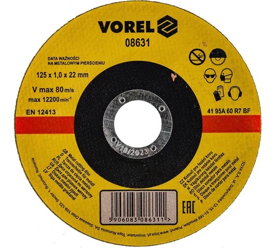 Диск отрезной по металлу (125х1х22 мм) VOREL 08631