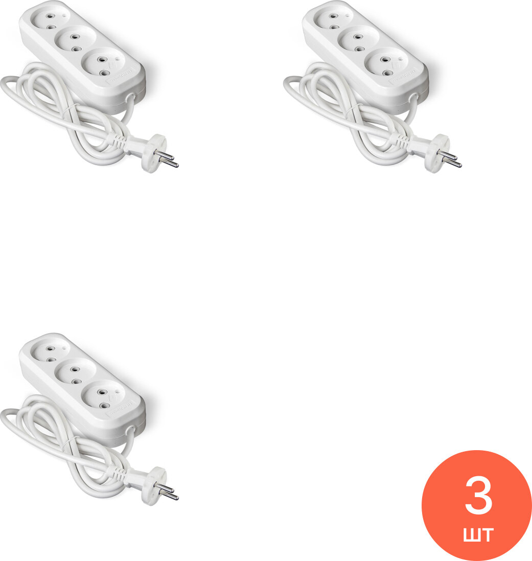 Удлинитель бытовой UNIVersal / Юниверсал Люкс У6-639 М, ПВС 2х0.75, 2 метра 3 розетки, белый 639М-02 (комплект из 3 шт)