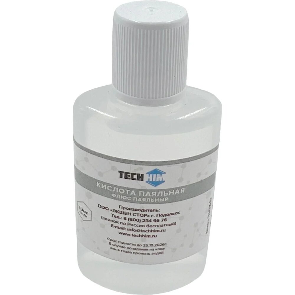 Кислота паяльная 30 мл TECHHIM TH-KIPA-30