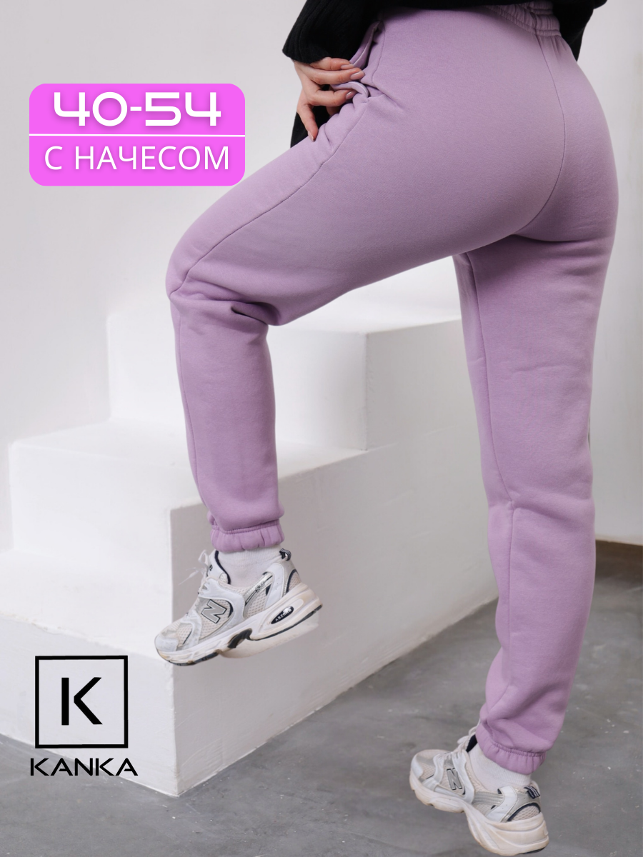 Брюки спортивные