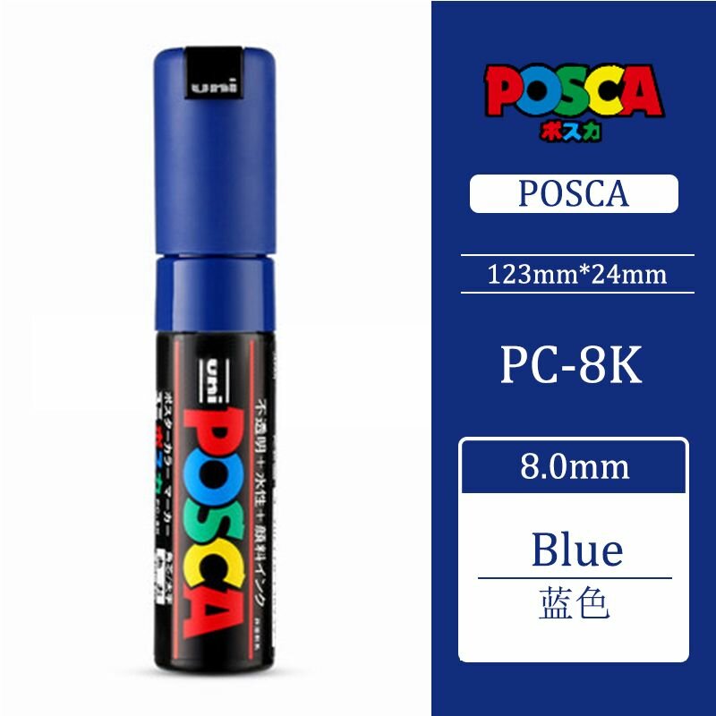 Ручка POSCA PC - 8K