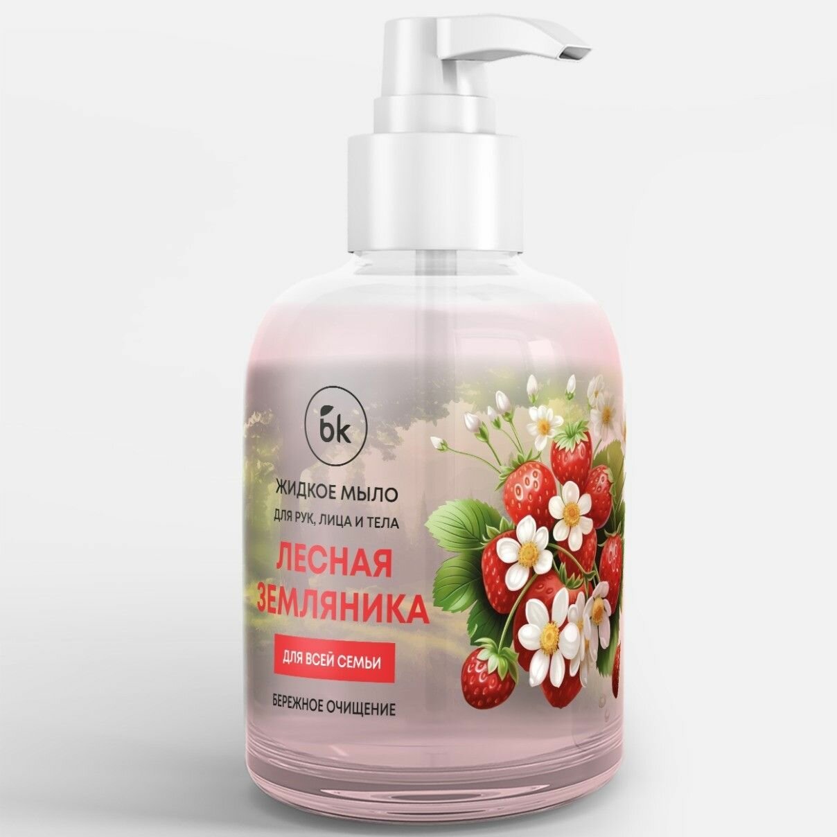 Bk Жидкое мыло для рук, лица и тела "Лесная земляника" 500 мл