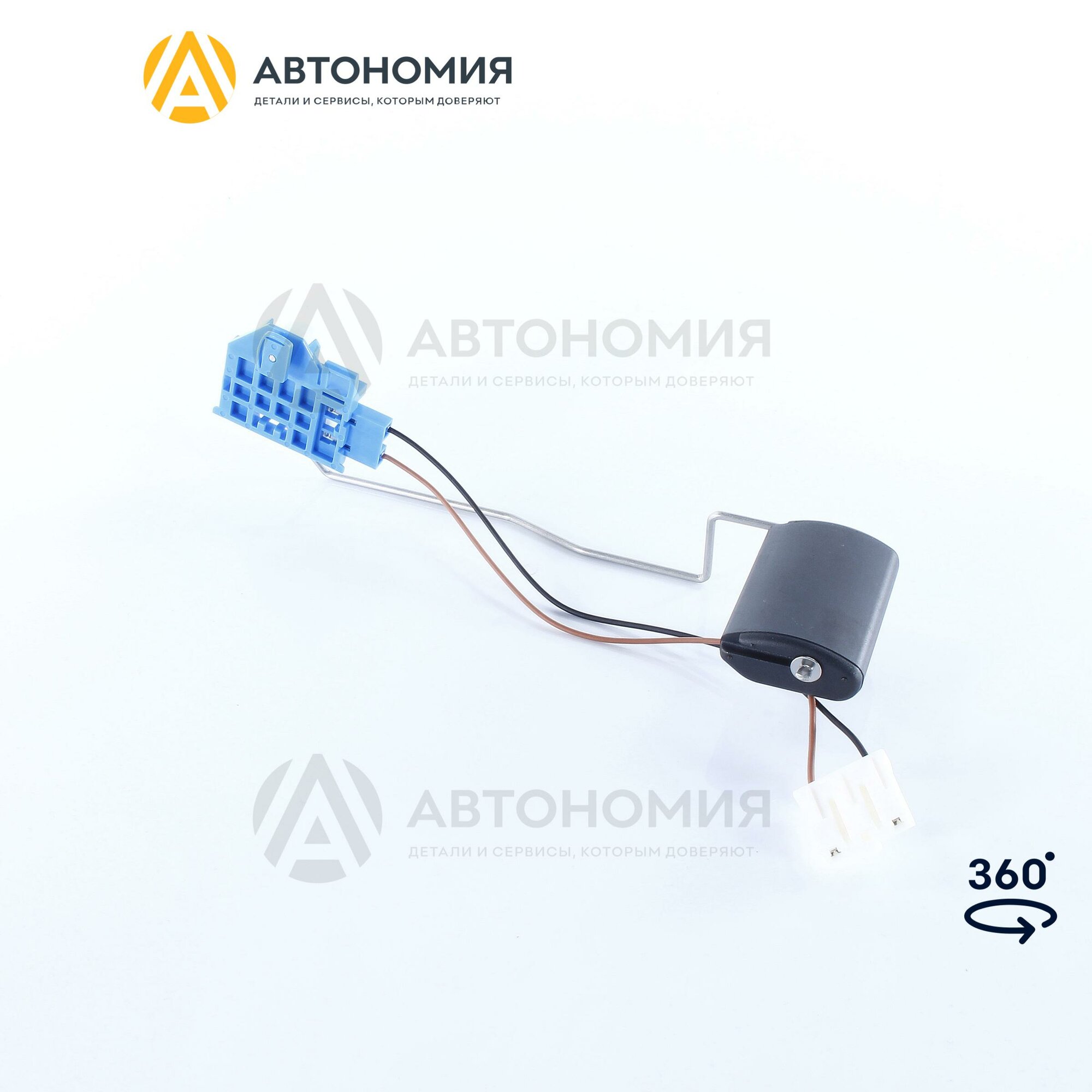 Датчик уровня топлива Hyundai/KIA 94460-2P000