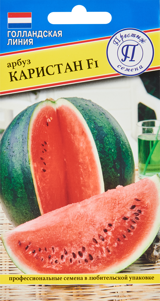 Семена фруктов арбуз Каристан F1, 3 шт, (4 упак.)