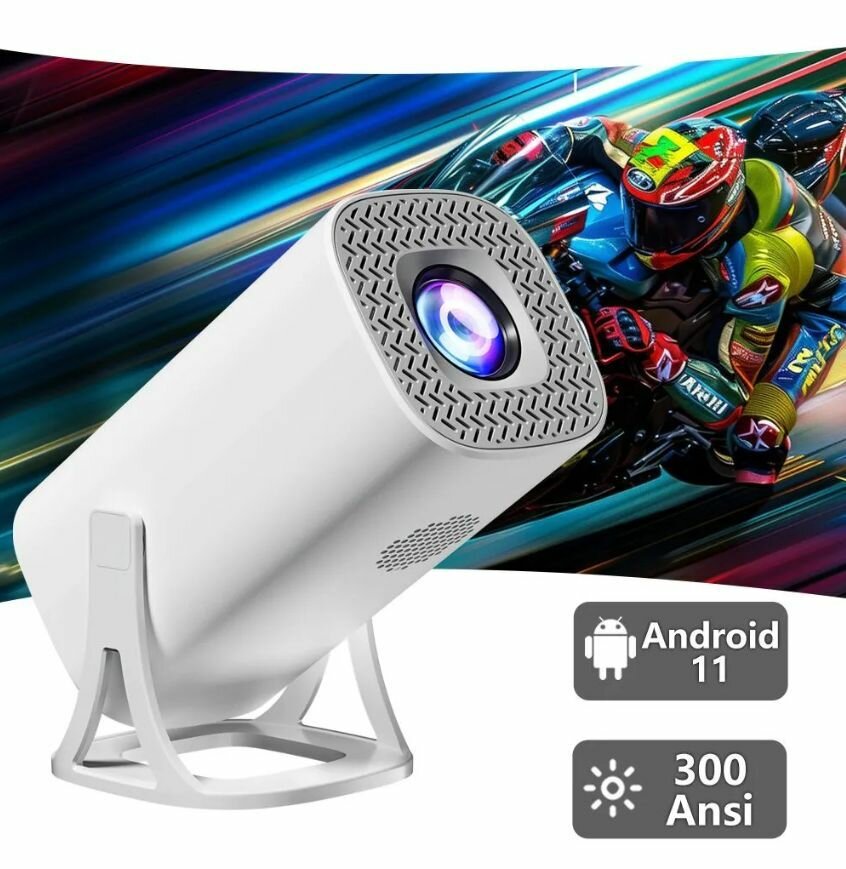 Домашний проектор Portable Projector, Android, Bluetooth, Wi-Fi, белый