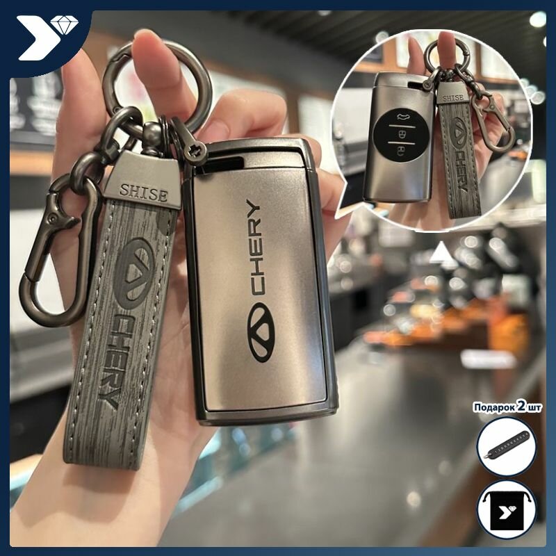 Chery Exeed Металлический кожаный чехол для автомобильного ключа Exeed TXL VX Chery Tiggo 8 4 PRO 7 PRO чери эксид, защитный кожаный футляр для корпуса ключа