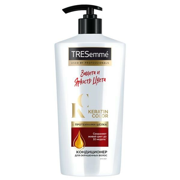 Кондиционер для волос Tresemme Keratin Color "Защита и Яркость цвета" с протеинами шелка, 630 мл