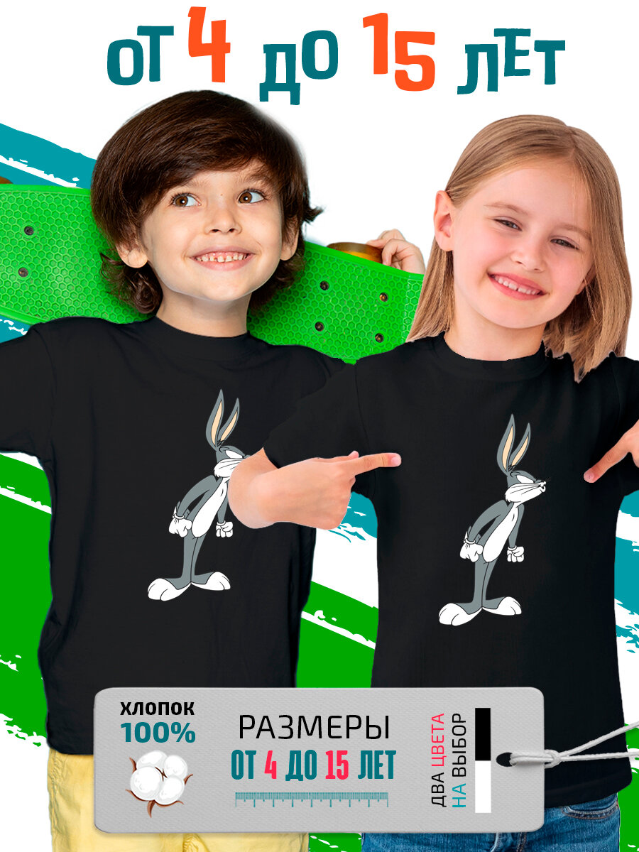 Футболка детская Багз Банни