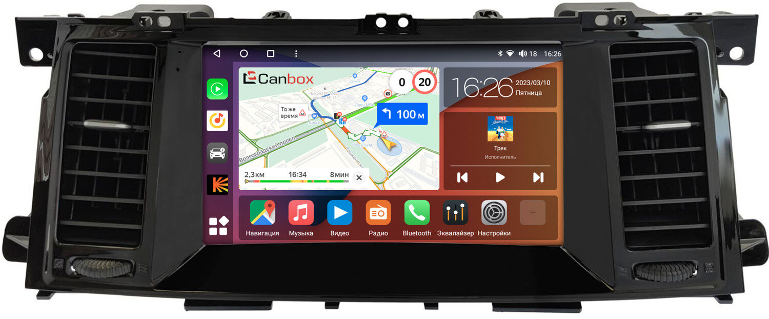 Штатная магнитола Infiniti QX56 2010-2013, QX80 2013-2020 (Тип B, авто с кнопкой TEL, can RZC) Canbox Logic-i3 5737-9-2640 Android 13 (4G-SIM, 6/128,
