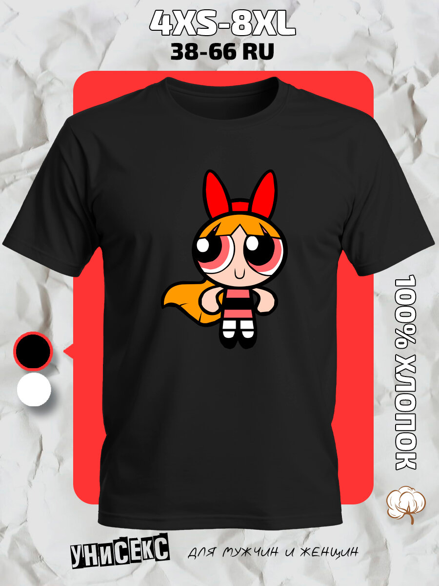Футболка с принтом Powerpuff girls суперкрошки blossom цветик