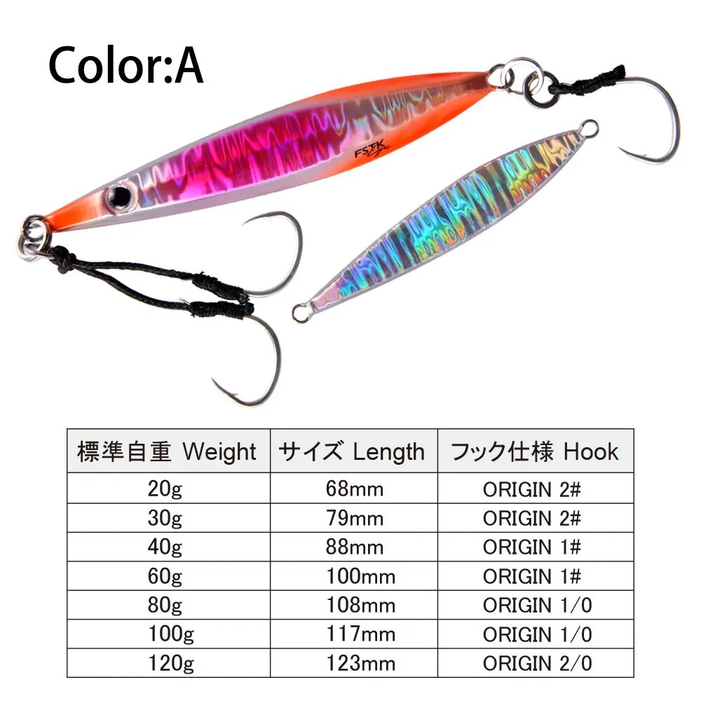 WEIHAI FSTK Металлическая блесна-джиг 20g, Color: A, 68mm