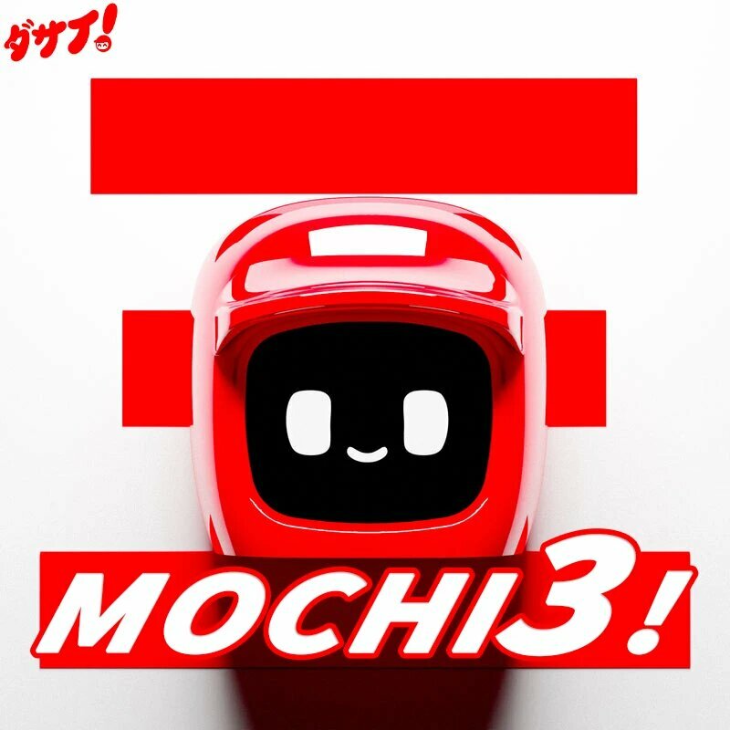 Dasai Моти автомобильный робот 2-го поколения красный Genuine 3rd