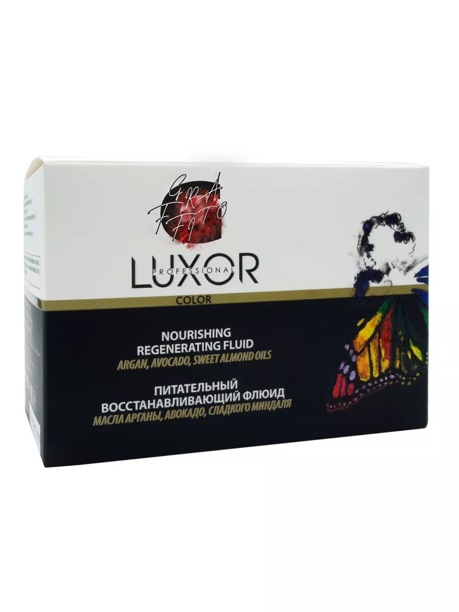 Флюид питательный восстанавливающий LUXOR COLOR 50 шт саше 5 мл