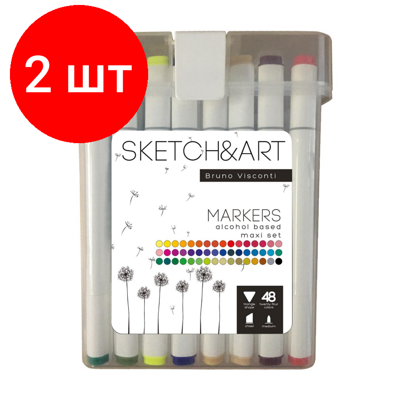 Комплект 2 упаковок, Набор маркеров двус. СКЕТЧ-МАРКЕРЫSKETCH&ARTМАКСИ,48 ЦВ. Плас. Пенал,22-0079