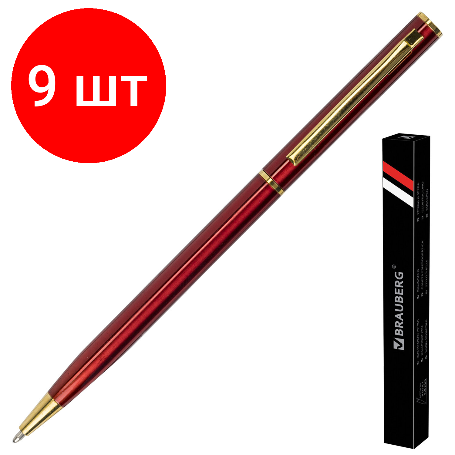 Комплект 9 шт, Ручка подарочная шариковая BRAUBERG "Slim Burgundy", корпус бордо, узел 1 мм, линия письма 0.7 мм, синяя, 141403