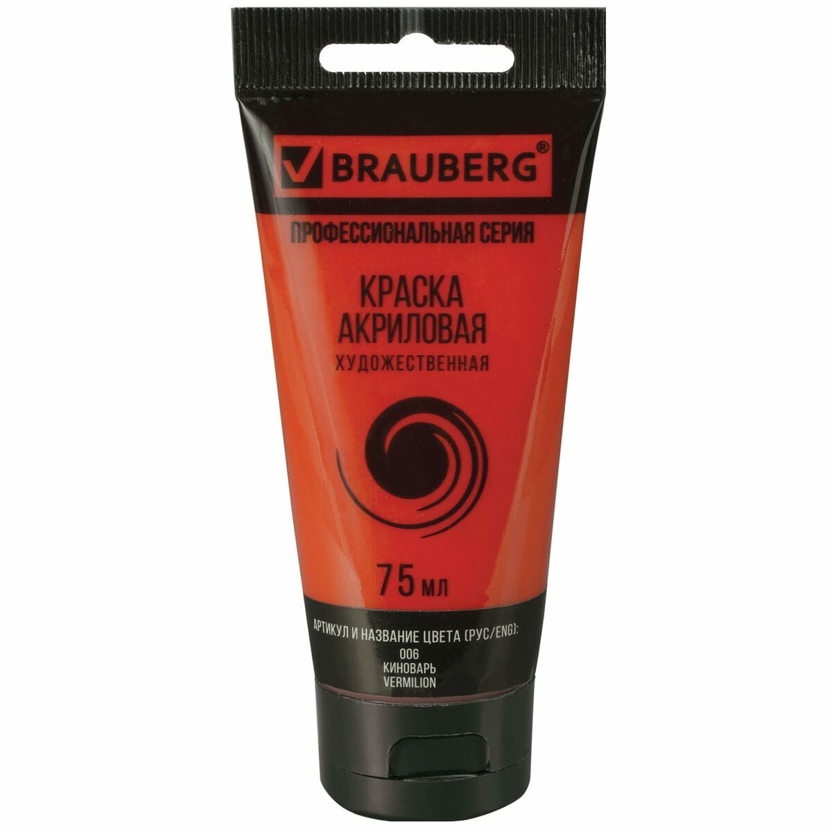 Краска акриловая художественная Brauberg, туба 75мл, киноварь (191081), 5шт.