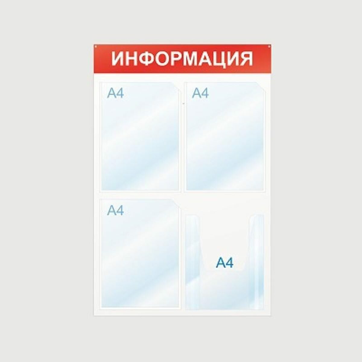 Стенд информационный настенный Attache (500х750мм, 4 отдел, красный)